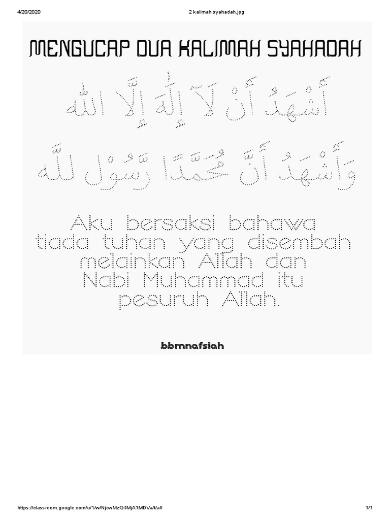 2 Kalimah Syahadah - JPG | PDF