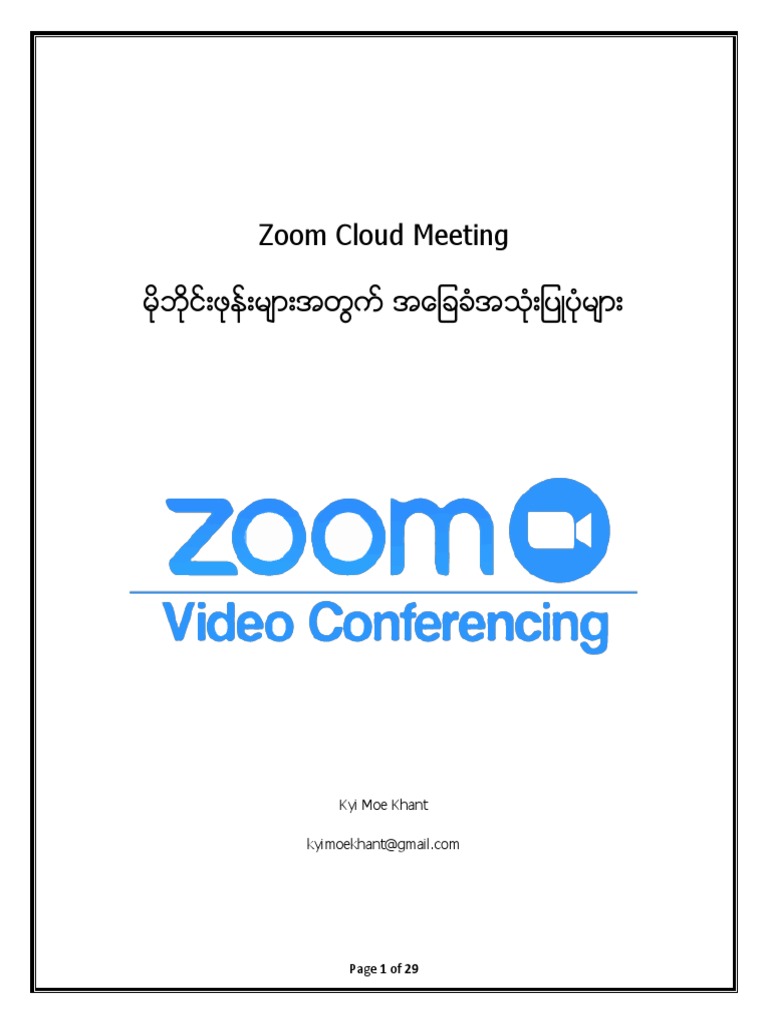 Zoom Cloud Meeting Handbook | PDF