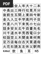 Barangay Officials Information Sheet Dilg | PDF