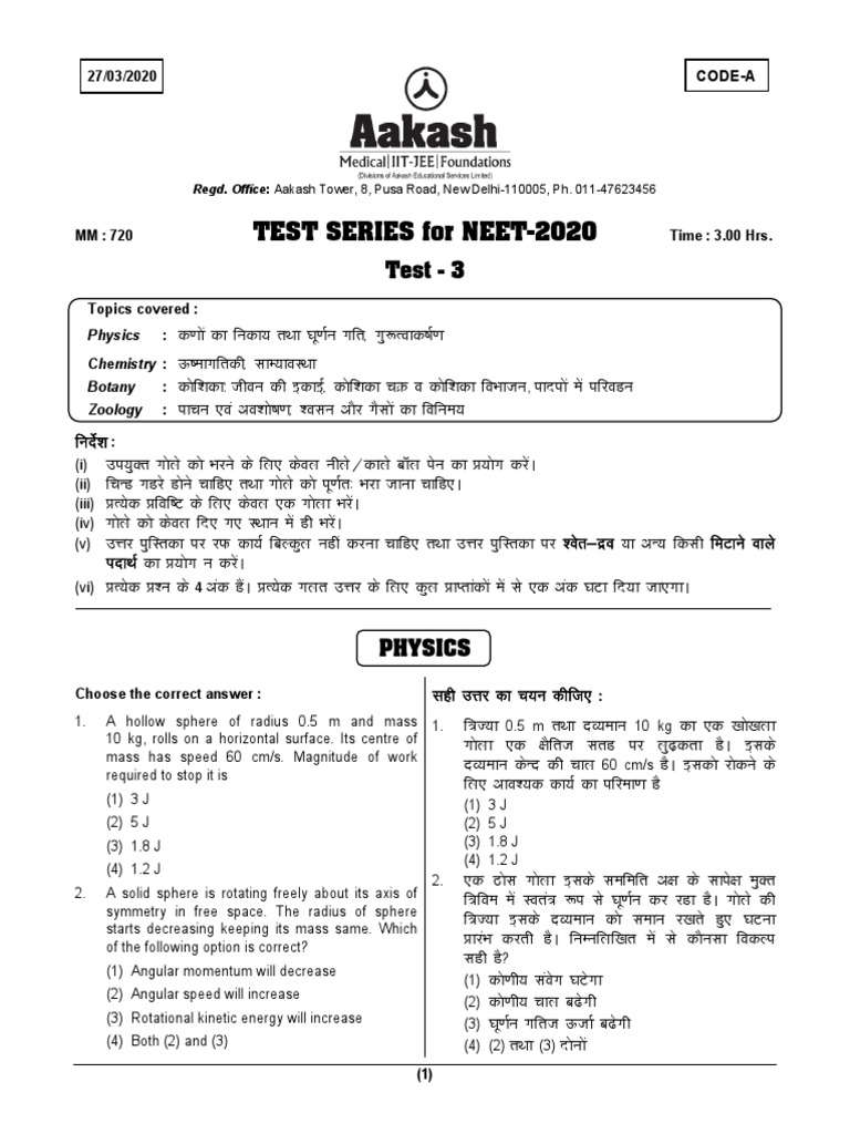 NEET FTS-3 (CODE-A) HA 27-03-2020 Hindi PDF | PDF | Orbit | Weight