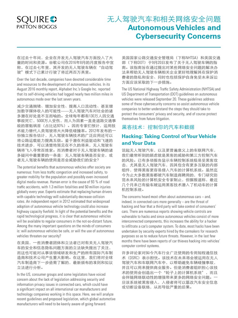 Autonomous Vehicles and Cybersecurity Concerns: Hacking: Taking Control ...
