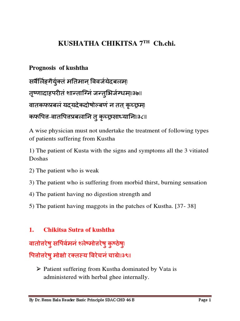 Kushtha Chikitsa CH - Chi.7 PDF | PDF | Ayurveda | Wellness