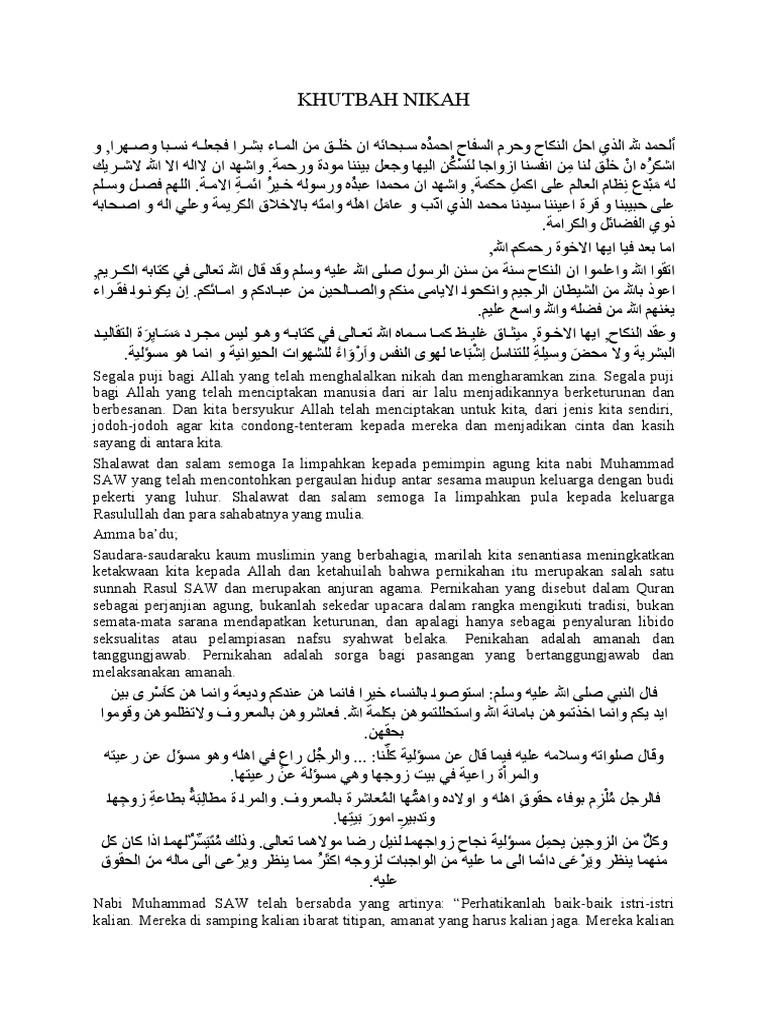 Khutbah Nikah | PDF