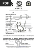 ZO-1 Elektronski Obrazec | PDF