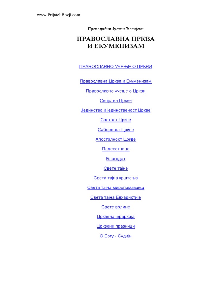 Pravoslavna Crkva I Ekumenizam | PDF