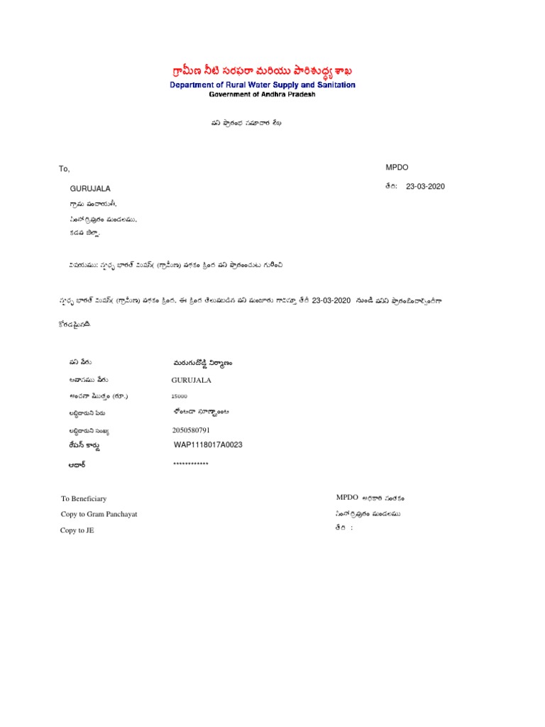 Commencement Letter | PDF