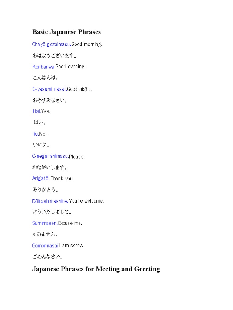 Basic Japanese Phrases | PDF