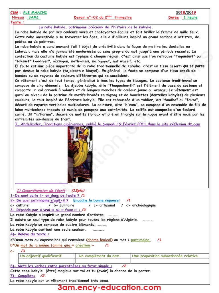 French 3am19 2trim d9 | PDF