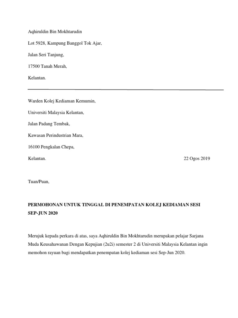 Surat Permohonan Asrama PDF | PDF