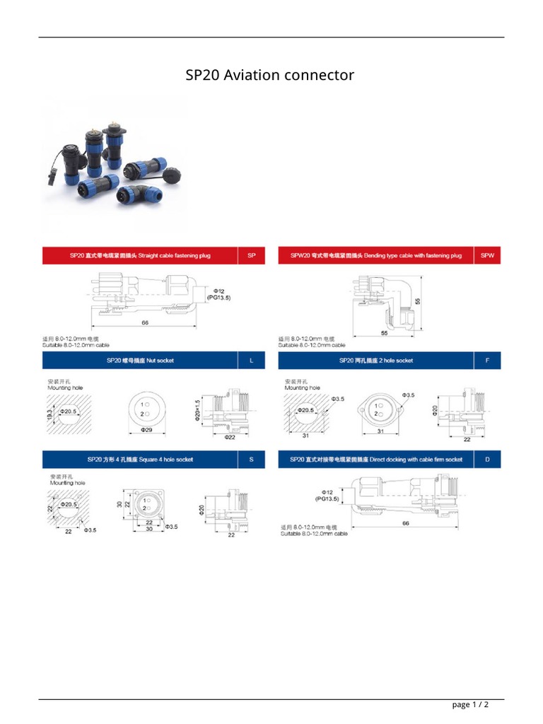 sp20 Aviation Connector | PDF