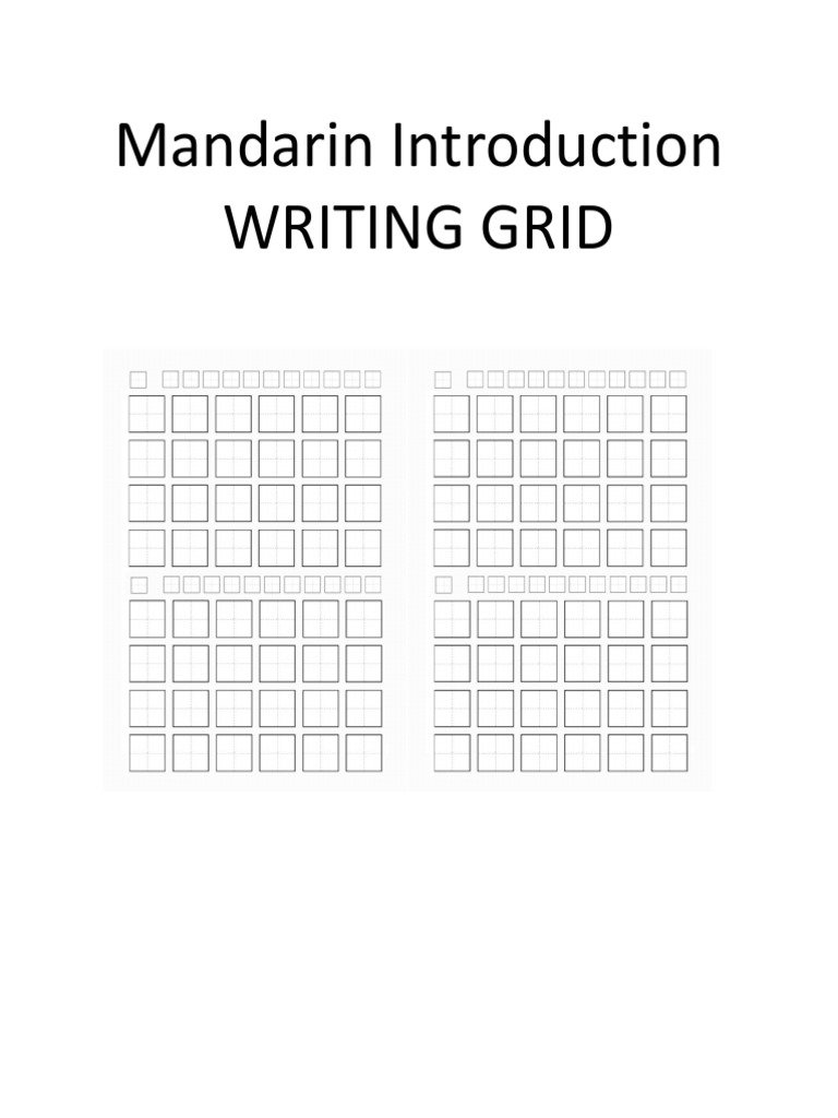 Mandarin Tracing for Beginners | PDF