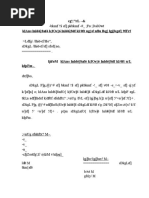 Anusuchi 4 (Kha) | PDF | Plants | Botany