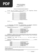 Barangay Tanod Appointment Notice | PDF