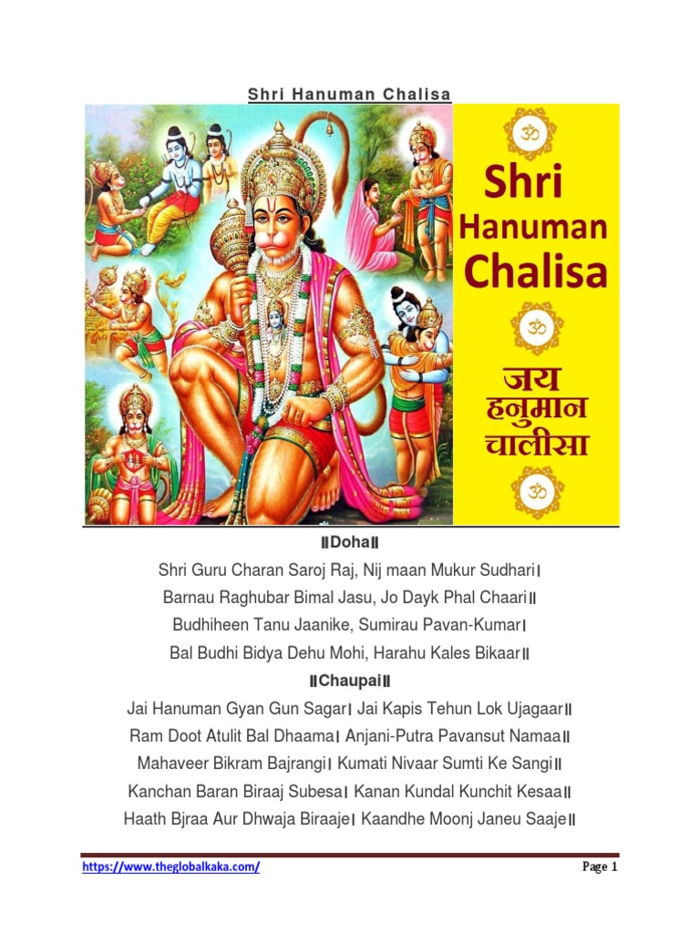 Shri Hanuman Chalisa Lyrics in English | PDF | Hindu Literature ...