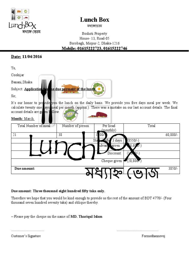 Lunch Box: Mobile:-01615222723, 01615222746 Date: 11/04/2016 | PDF ...
