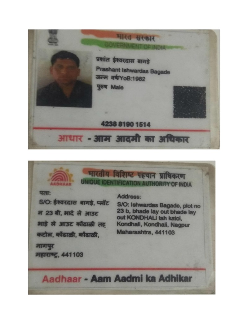 Aadhar Card Prashant Bagade | PDF
