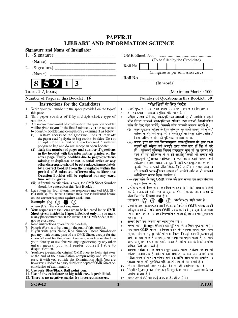 UGC NET Library Science Question Paper PDF | PDF | Information Science ...