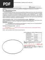 Bow-Ap8 2025-2026 - Matatag C | PDF