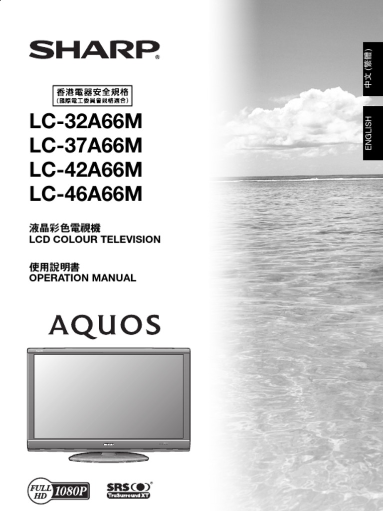 Sharp LC 32a66m LC 37a66m LC 42a66m LC 46a66m Liquid Crystal Color TV Owners Manual PDF | PDF