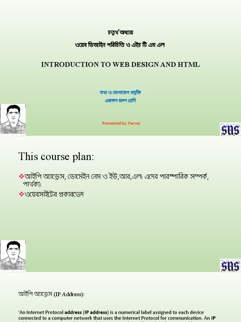 02 - ICT-CH04-web Design - HTML | PDF