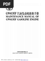AWG SizeChart線徑安培換算表 | PDF