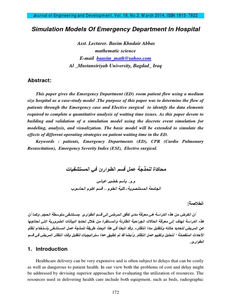 Simulation Models of Emergency Department in Hospital: Abstract | PDF ...