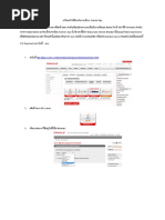 ใบงานที่ 4.1 คณะที่ใช่ | PDF