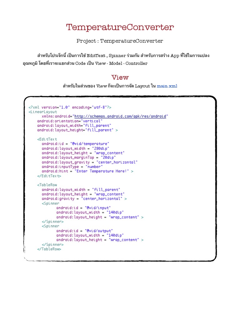 16 TemperatureConverter | PDF