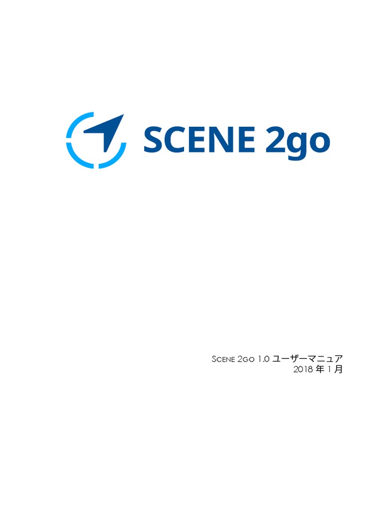 SCENE 2go Viewer Manual JA | PDF