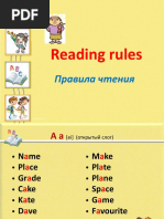 English Reading Rules for Beginners | PDF