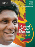 GR10 Buddhism 1-5 Shortnote | PDF