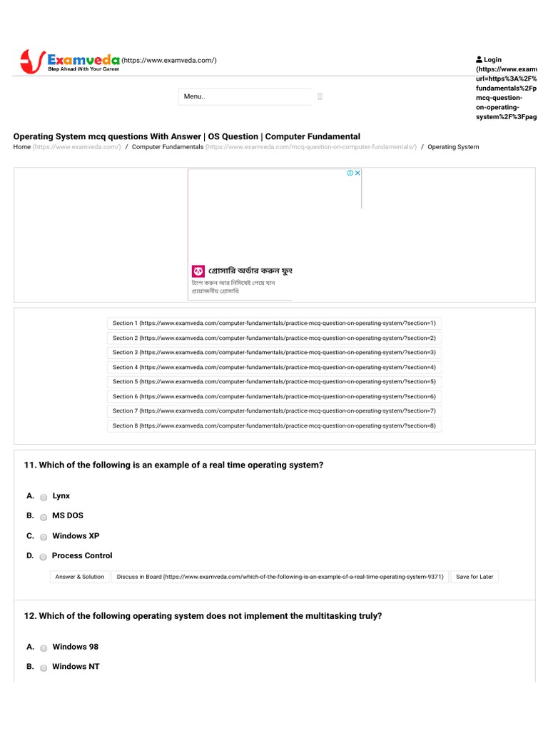 Operating System MCQ Questions With Answer - OS Question - Computer ...