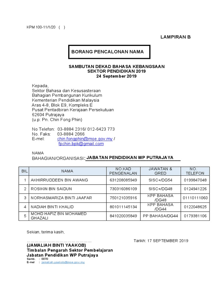 Borang Pencalonan Dekad Membaca | PDF