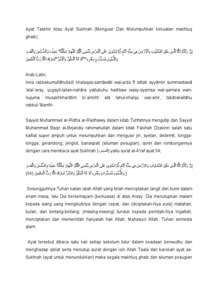 Ayat Taskhir Atau Ayat Sukhrah | PDF