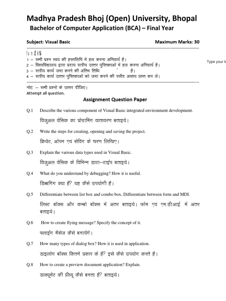 Madhya Pradesh Bhoj (Open) University, Bhopal: Bachelor of Computer ...