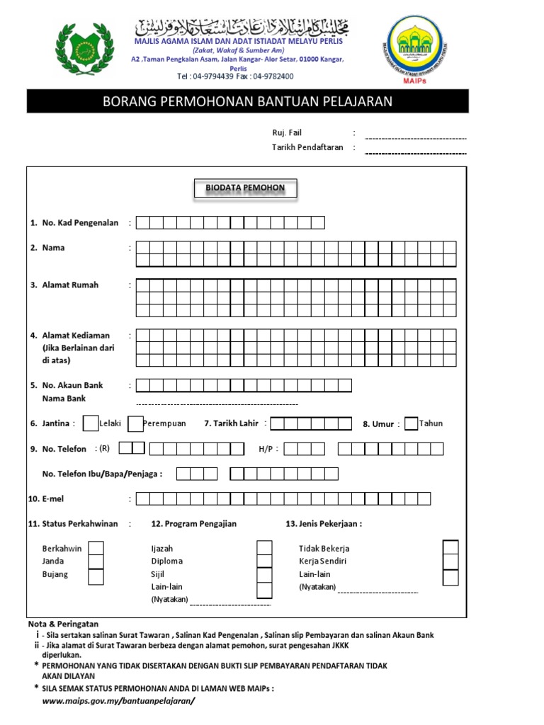 Borang Bantuan Pelajaran Form | PDF