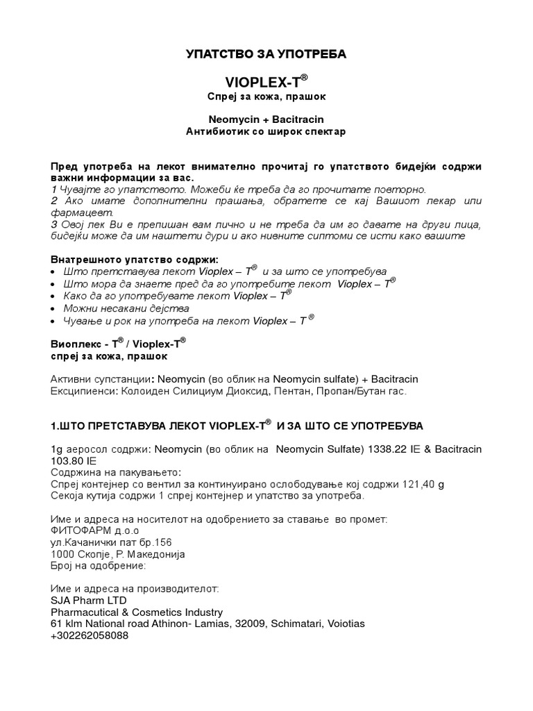 PIL Vioplex - T MK Odobren | PDF