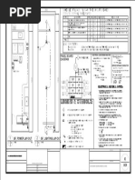 New Electric Connection List Of Requirements Pdf Pdf