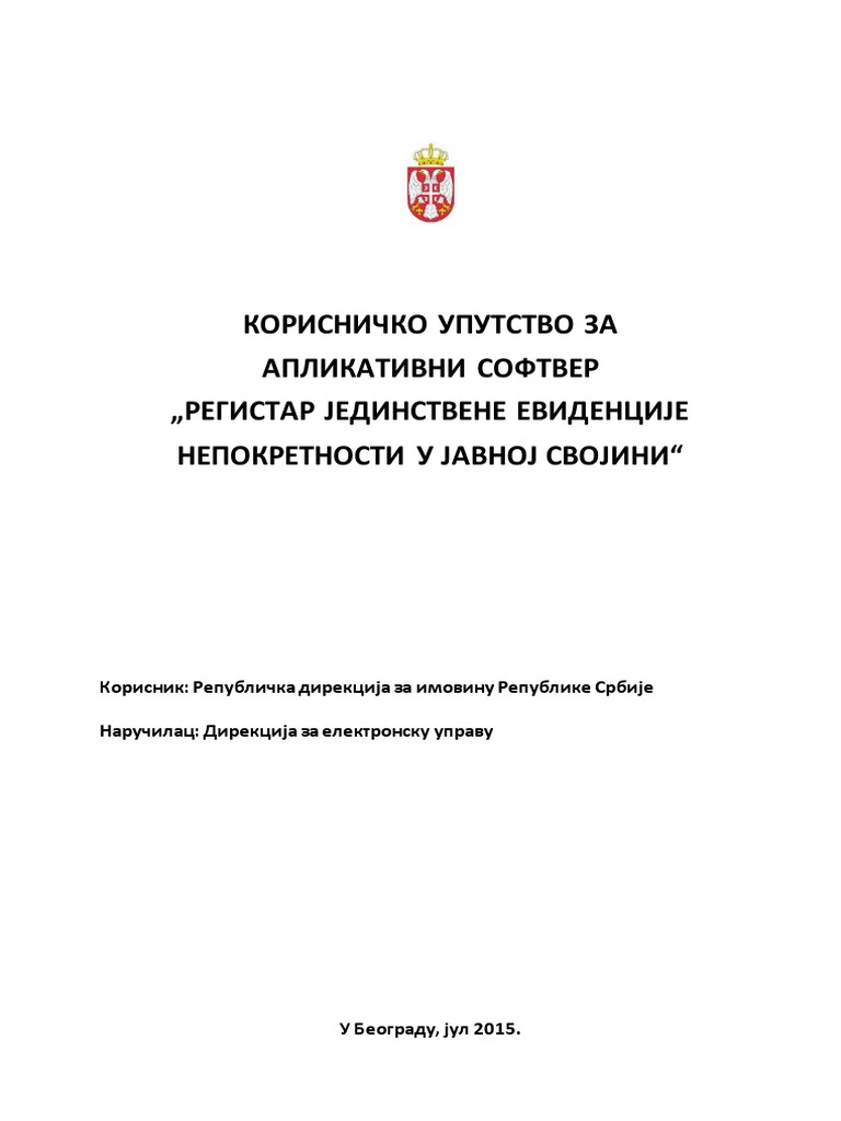 Korisnicko Uputstvo | PDF