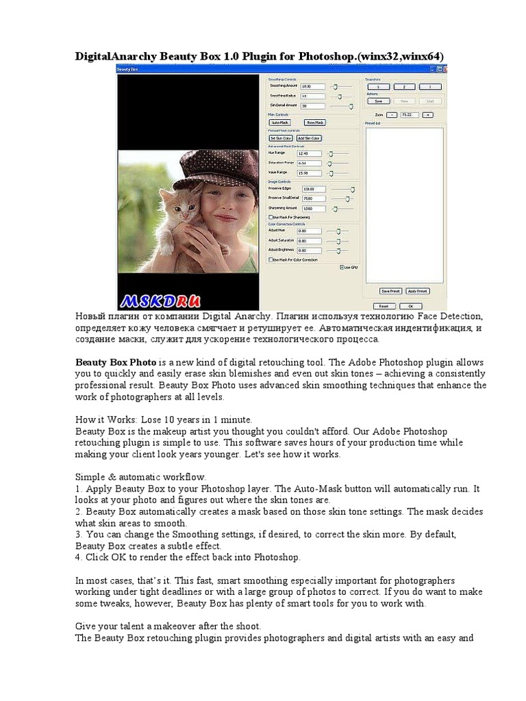 Photoshop Beauty Box Plugin SEO | PDF | Photo Manipulation | Adobe ...