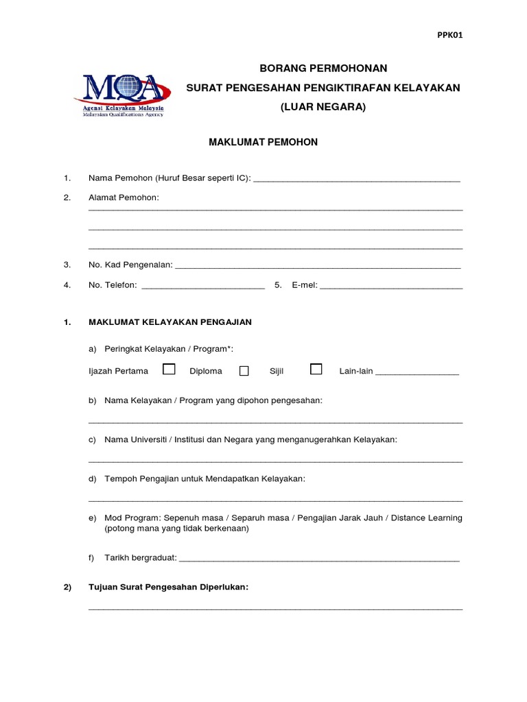 PPK Form | PDF