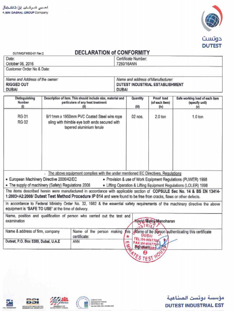 Declaration of Confirmity | PDF