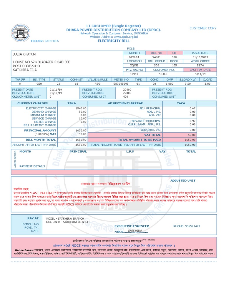 Utility Bill | PDF | Electric Power | Payments
