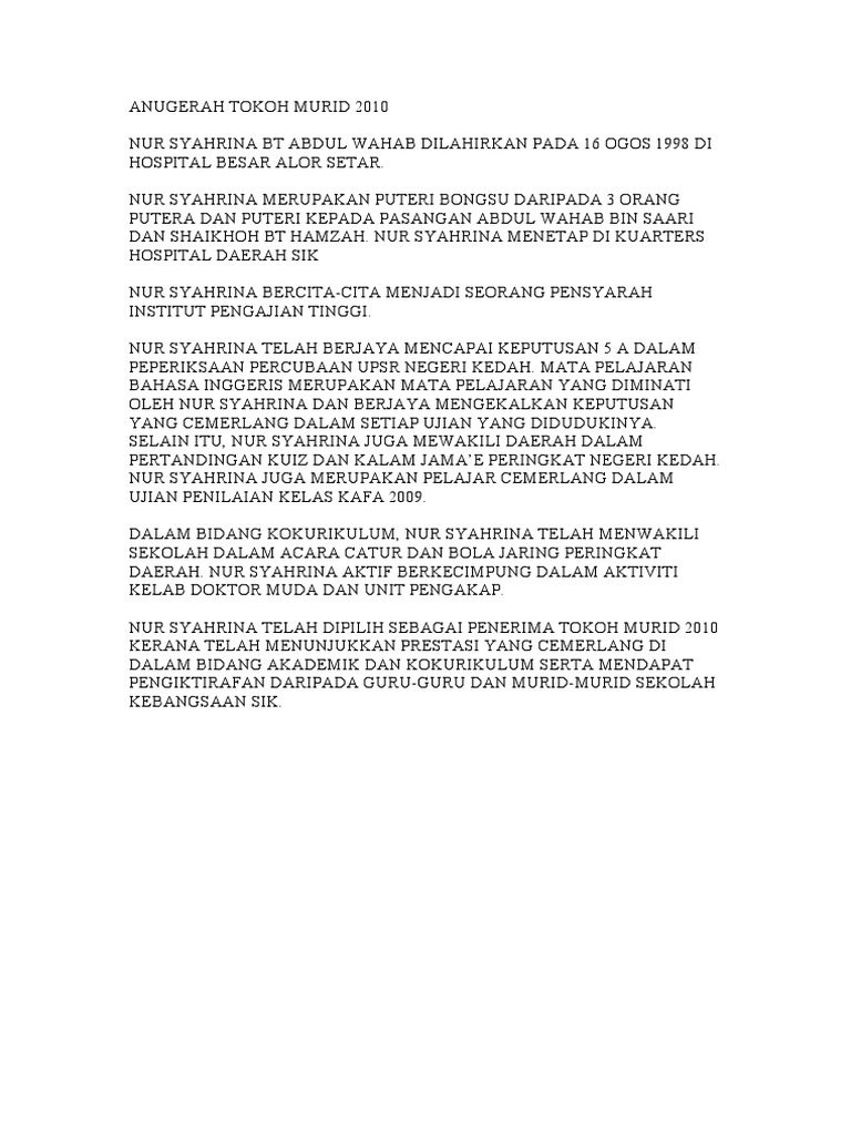 Anugerah Tokoh Murid 2010 | PDF