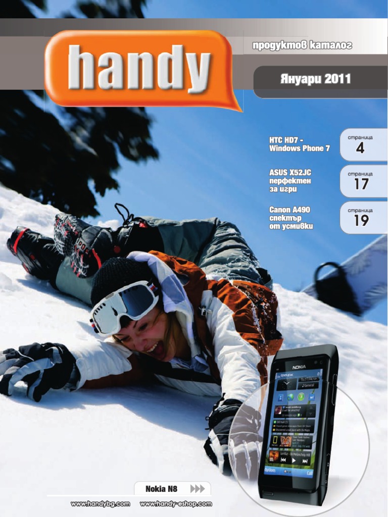 Handy 01 2011 | PDF