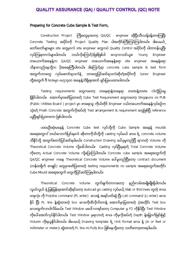 Preparing For Concrete Cube Sample & Test Form | PDF