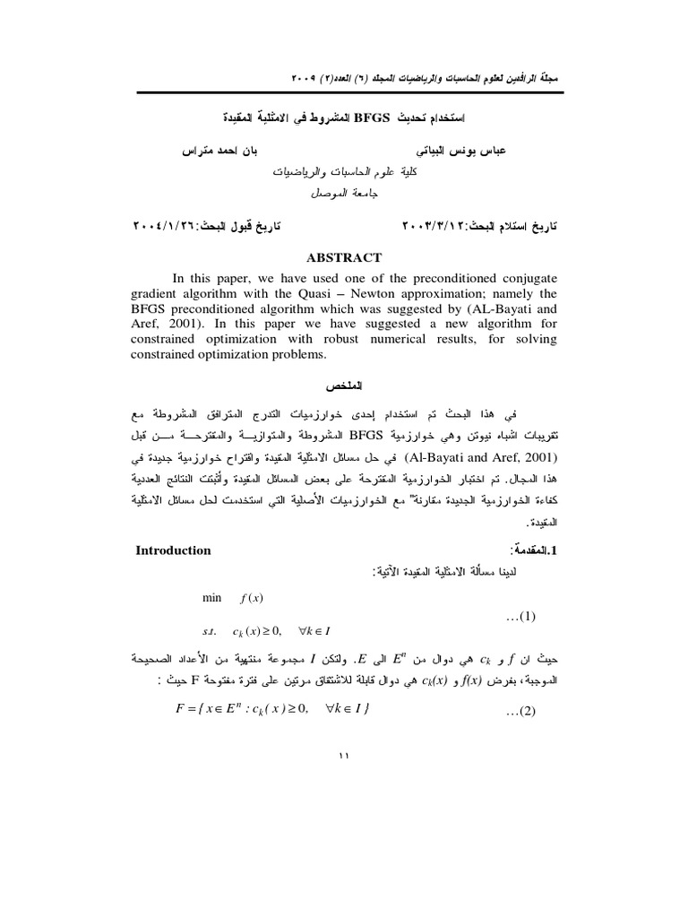 Bfgs | PDF | Systems Analysis | Mathematical Optimization