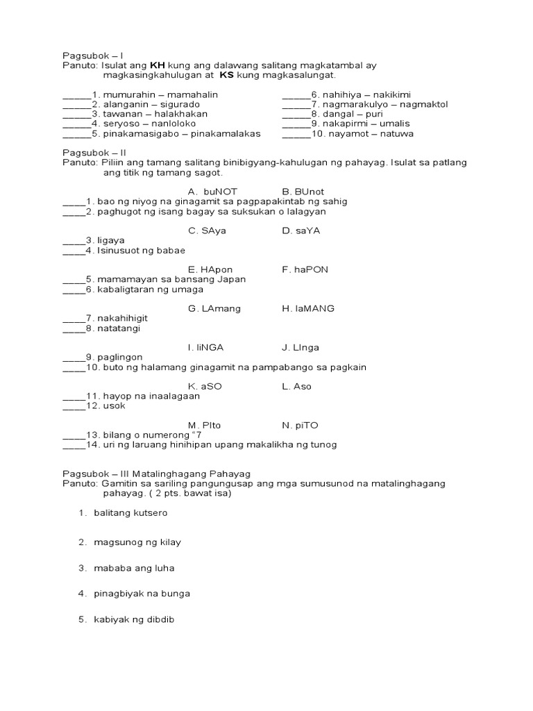 Exam Tutorial | PDF
