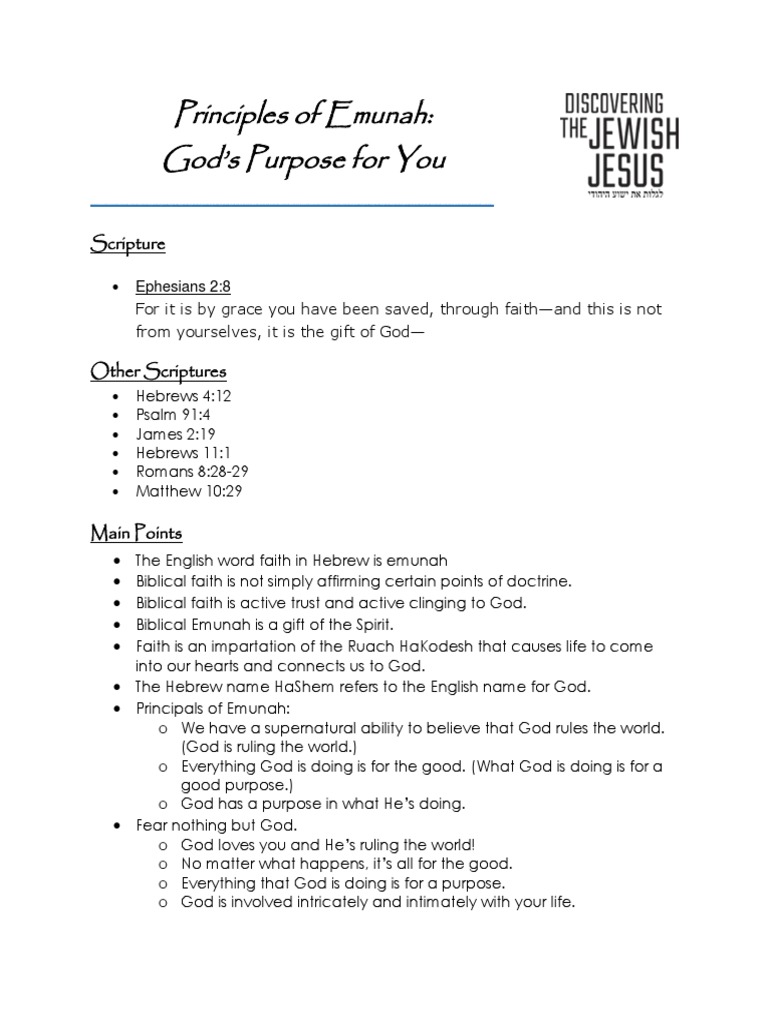 Understanding Biblical Emunah Principles | PDF