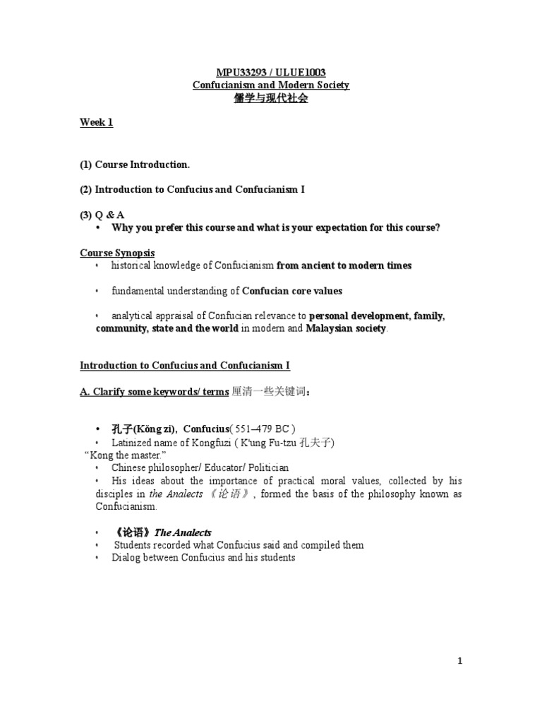 Introduction to Confucianism Basics | PDF | Confucianism | Confucius